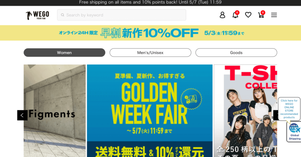 Best Japanese Web Design of 2024 | 25 Examples + Templates