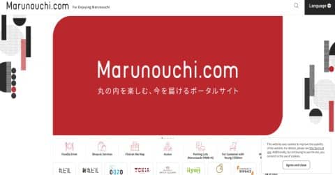 Best Japanese Web Design of 2025 | 25 Examples + Templates