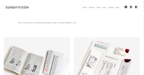 Best Japanese Web Design of 2025 | 25 Examples + Templates