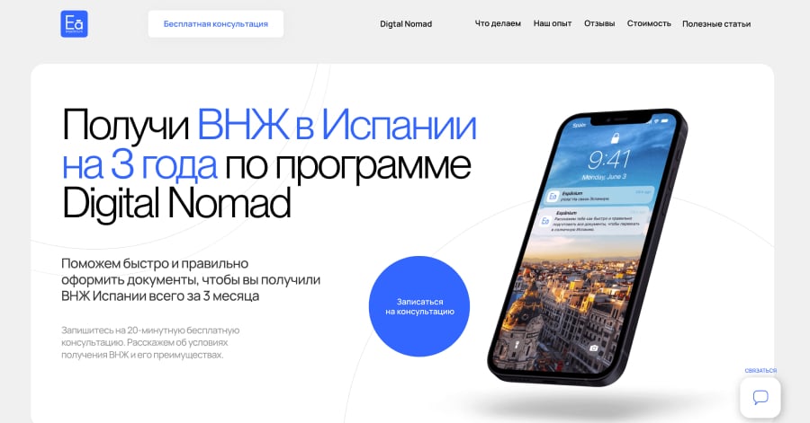 Best Glassmorphism Websites of 2026 | 27 Examples